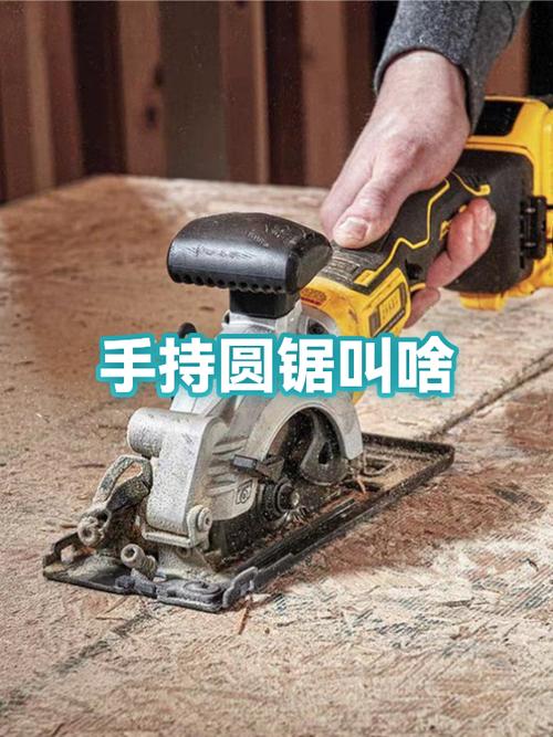 手锯怎么发锯齿图标