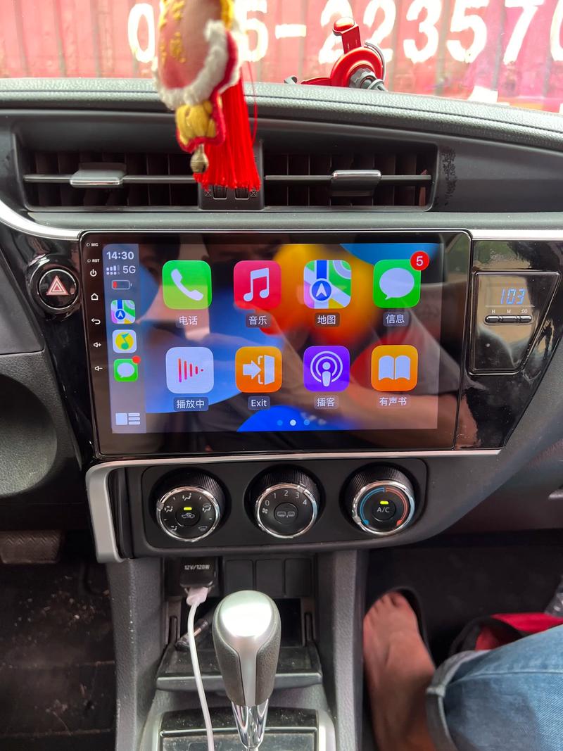 丰田无线carplay图标