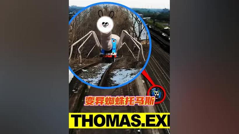 变异蜘蛛小火车图标