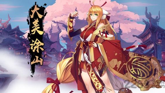 狐妖小红娘官网下载图标