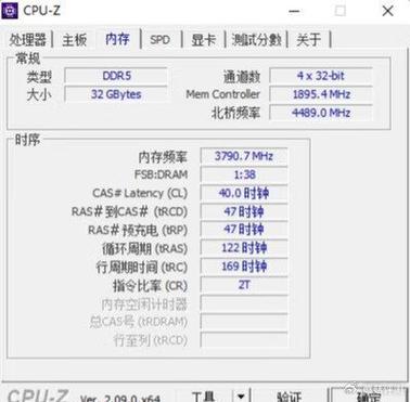 32g内存玩游戏够用吗图标