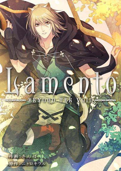 《Lamento:BEYONDTHEVOID》简体中文免安装图标
