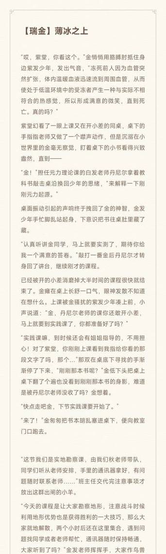 凹凸世界兑换码2023最新图标