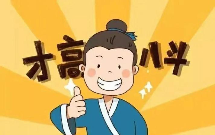 八斗小说网截图
