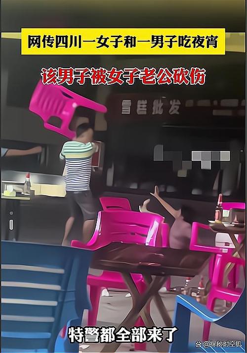 男子拿菜刀疯狂砍一女子视频图标