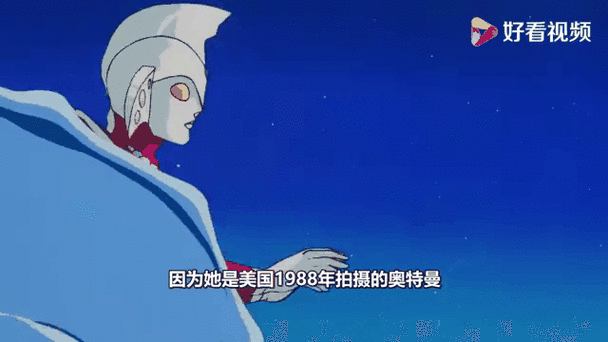 十大怕痒女奥特曼排行图标