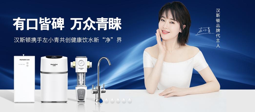 净水机品牌截图