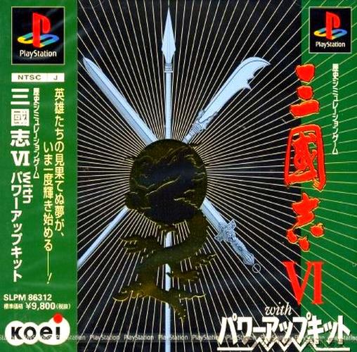 三国志6威力加强版PC图标