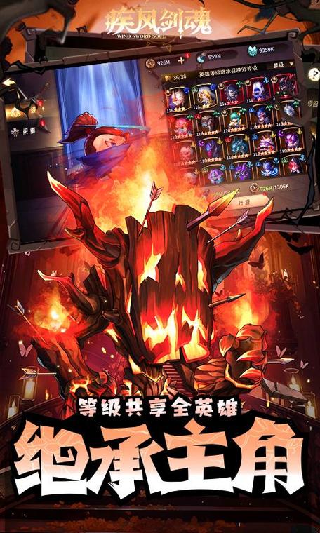 疾风剑魂礼包兑换码图标