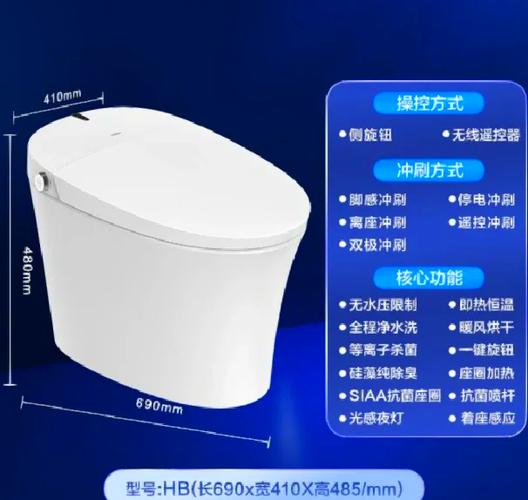 海尔智能马桶常见故障处理