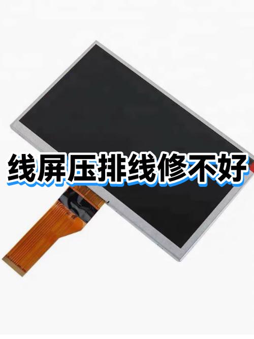 屏幕排线坏了还能修吗图标