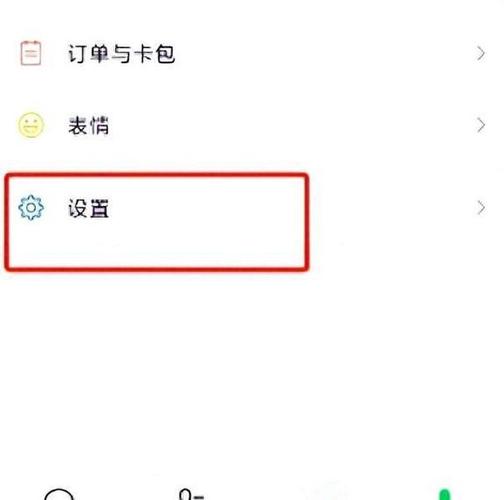 零钱通可以设置密码锁吗图标