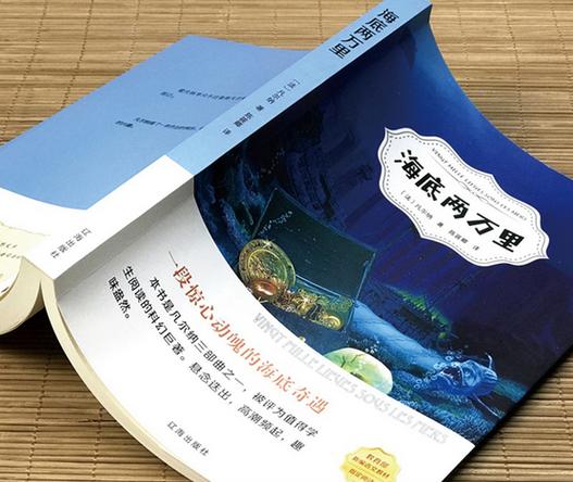手机文字朗读图标