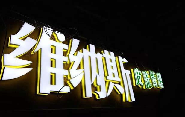 谷歌浏览器的翻译插件图标