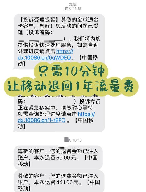 FaceTime是扣话费还是流量图标