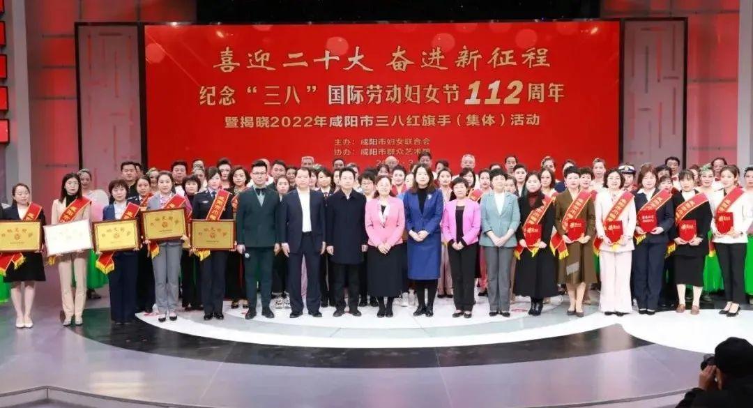 陕西省妇联图标