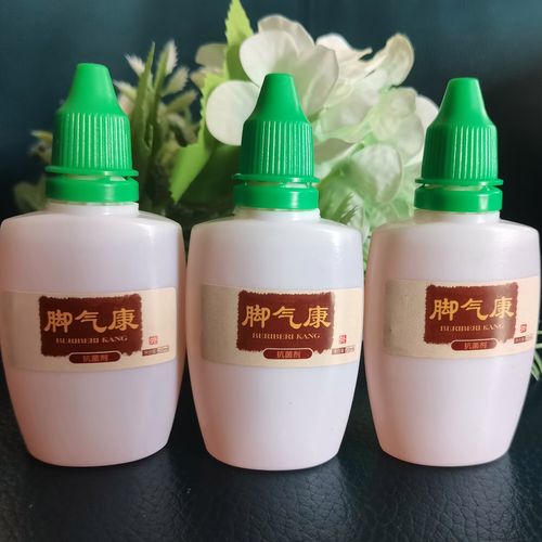 甲硝唑粉对脚气有用么截图