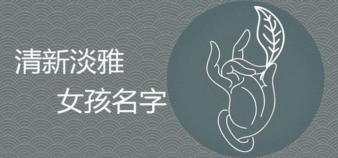 梵字取名的大忌截图
