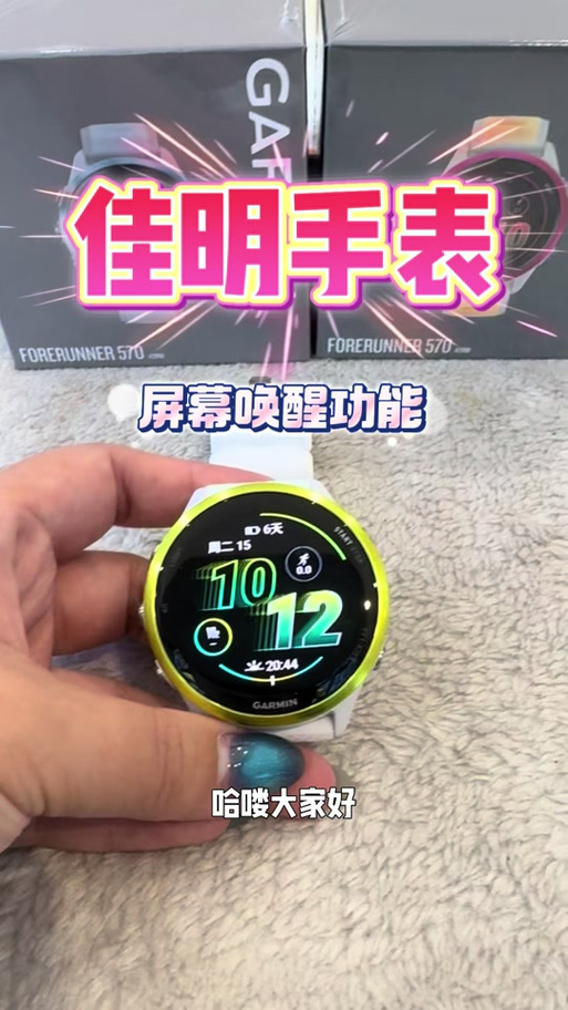 智能手表不亮屏怎么回事