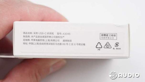 苹果耳机怎么收回盒子图标