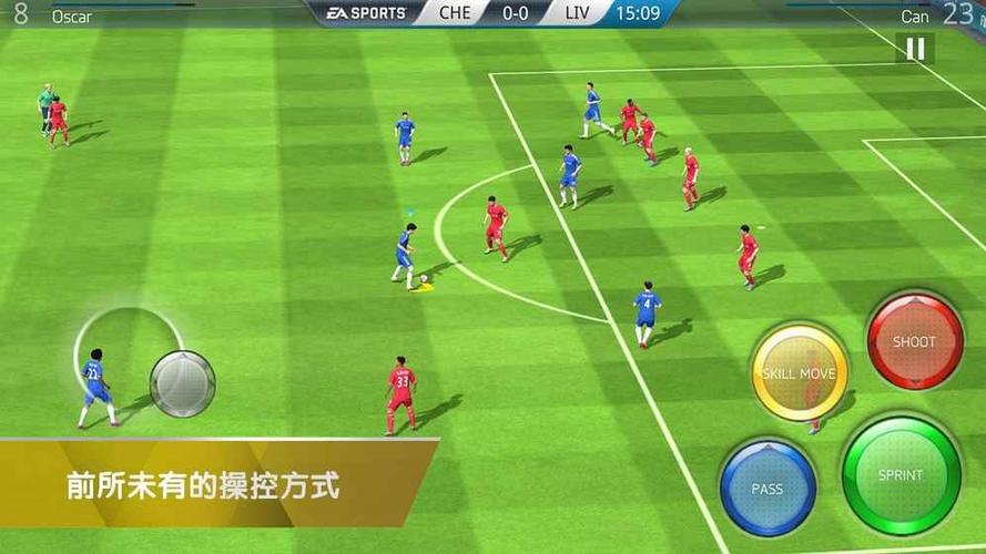 FIFA16直接下载图标