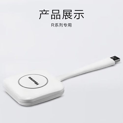 海信无线传屏截图