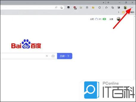 下载被阻止怎么解决图标