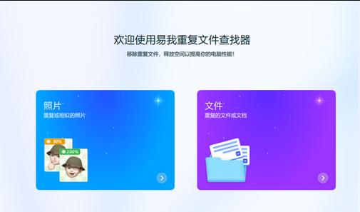 华为重复文件能删除吗图标