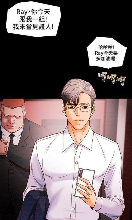 漫画《女号攻略计划》双男主图标