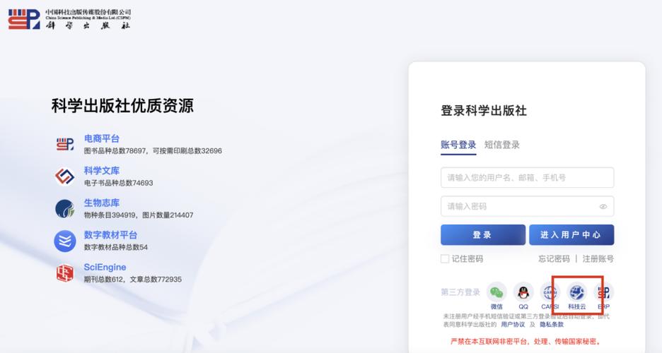 科学文库官网图标