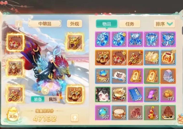回合制西游手游图标