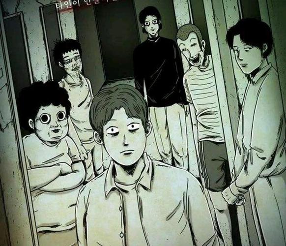 他人即地狱日本版图标
