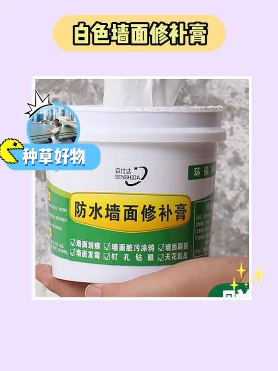 墙布黑印怎么处理图标
