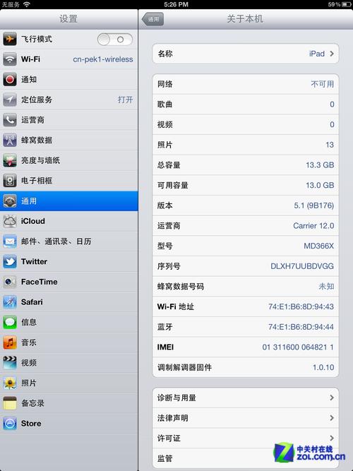 ipad怎么添加兼容性站点图标