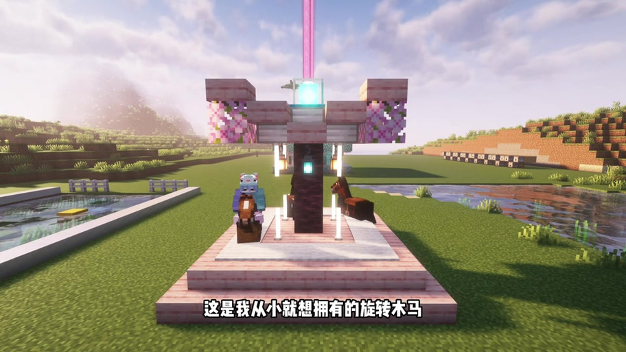 我的世界获得樱花木头的指令截图