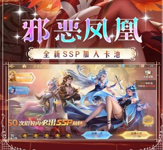 斗罗大陆手游平民选择s级截图
