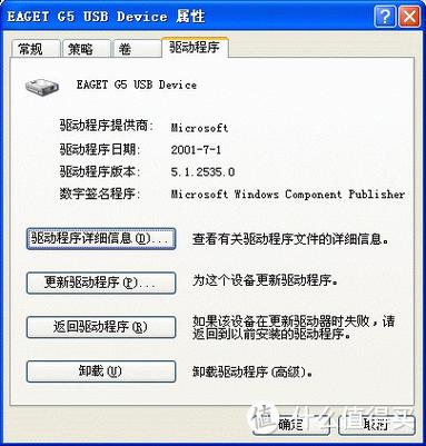 xp系统两边黑边怎么还原图标