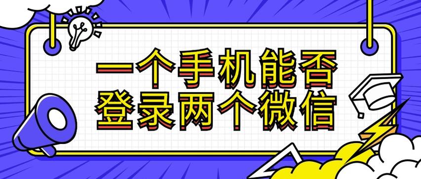 苹果怎么登华为账号图标