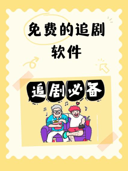 最快追剧app官方下载图标