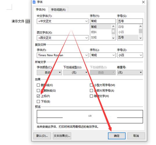打字出来数字怎么解决图标