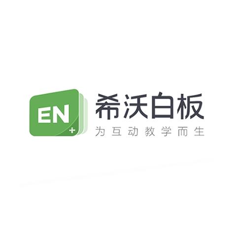 seewo希沃白板图标