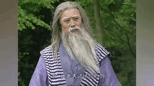 风云剑圣