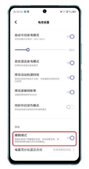 苹果手机屏幕打游戏变暗怎么回事图标