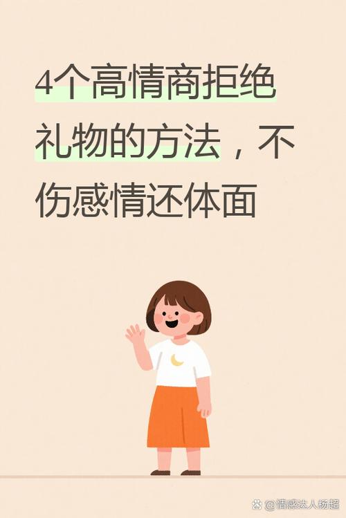 别人拒绝你的礼物怎么回复图标