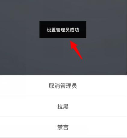抖店更换管理员手机号码图标