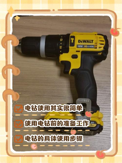 电钻额定功率和负载功率图标