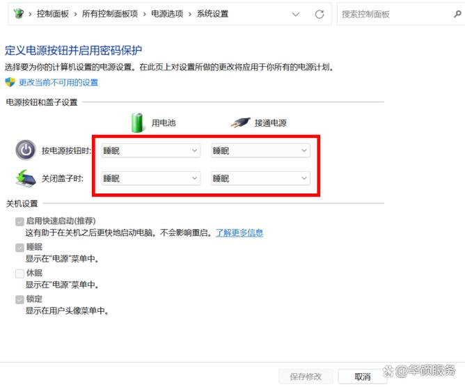 笔记本电脑要天天关机吗截图