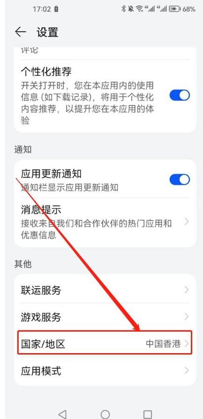 推特怎么查看收藏图标