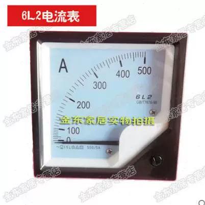 电压和赫兹有关系吗截图
