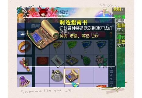 梦幻西游155跑环能打传说吗图标